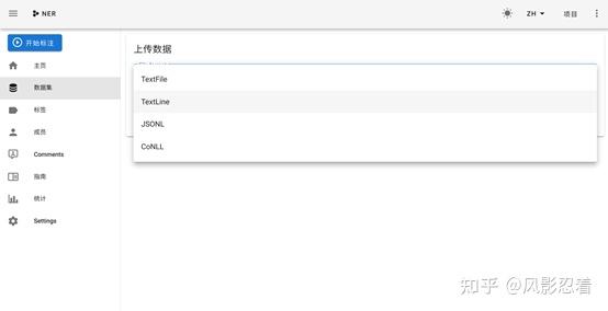 如何使用文本标注工具——doccano？ - 知乎