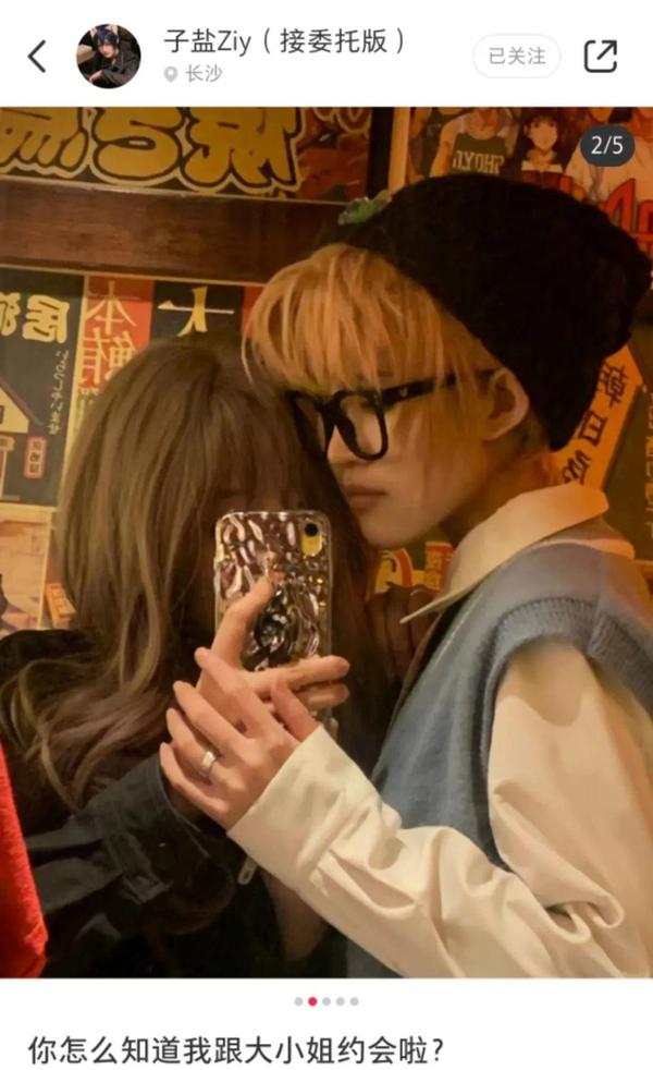 一次500块钱，她们委托同性Coser实现和纸片人约会的美梦 - 知乎