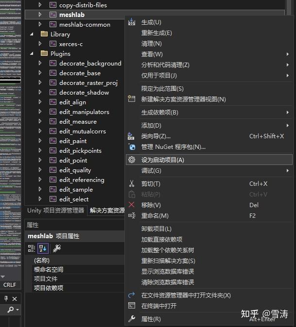 MeshLab cmake windows 编译 msvc qt5.12.2 - 知乎