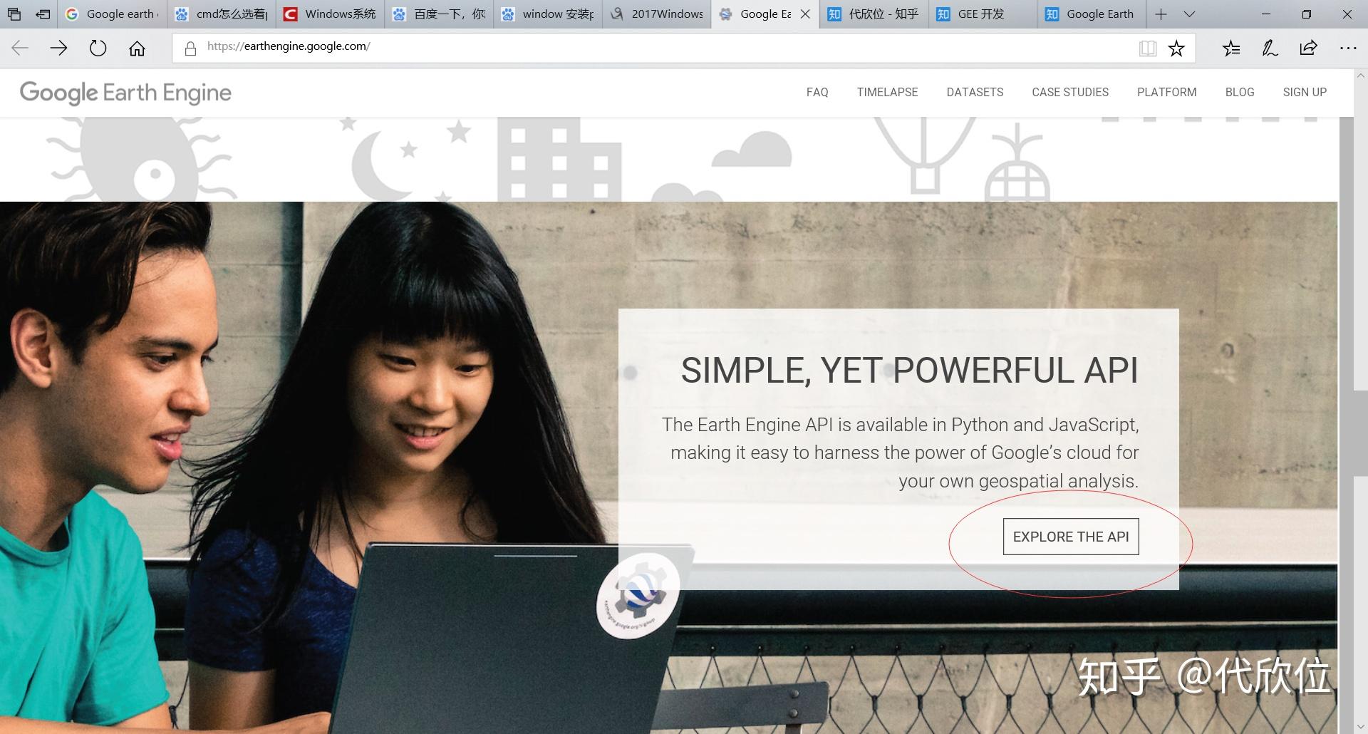 GEE 的python API库本地安装 （基于GEE学习笔记六的改进） - 知乎