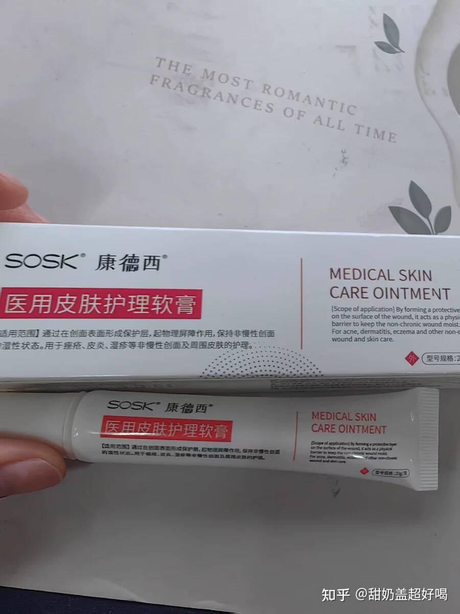 敏感肌妈妈的湿疹护理心得——sosk康德西皮肤护理软膏使用体验 - 知乎