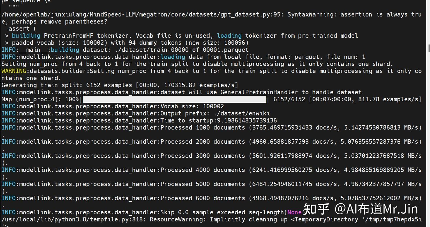 DeepSeekV2-lite 昇腾8卡训练实验指导 - 知乎
