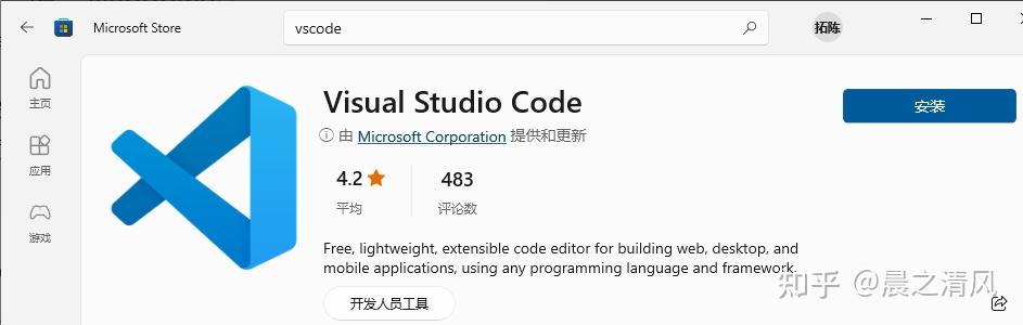 Vscode搭建esp32 Esp Idf开发环境 Windows 知乎