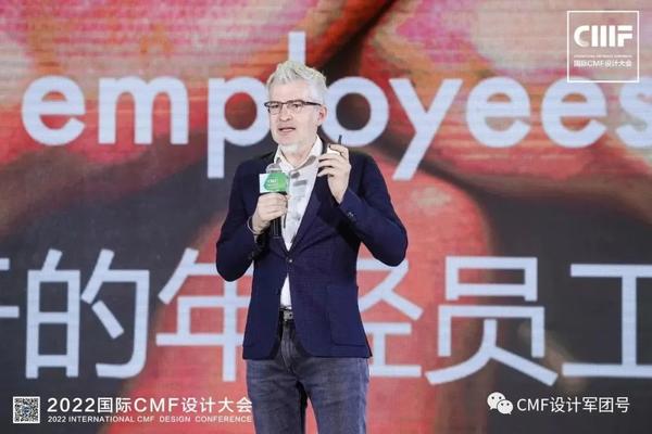 650+精英齐聚！祝贺2022国际CMF设计大会成功举办 - 知乎