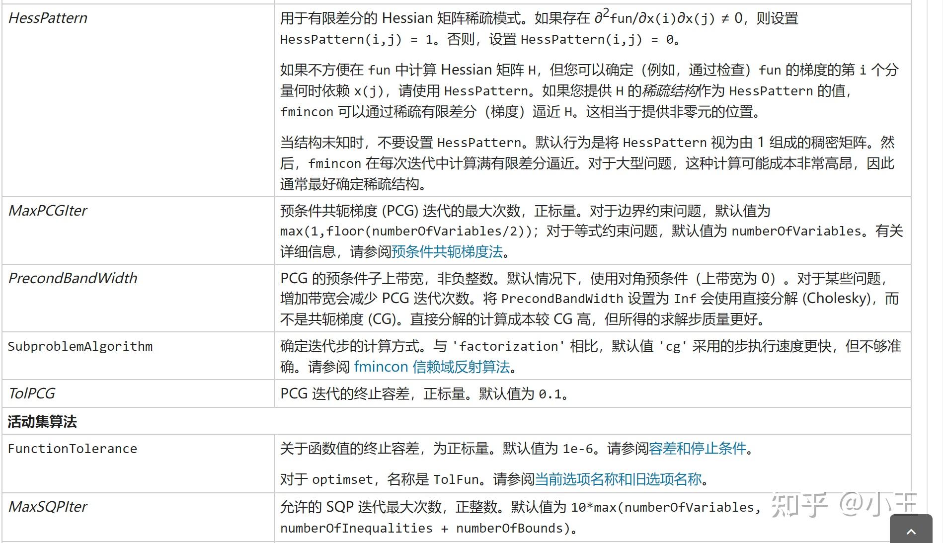 fmincon函数 - 知乎