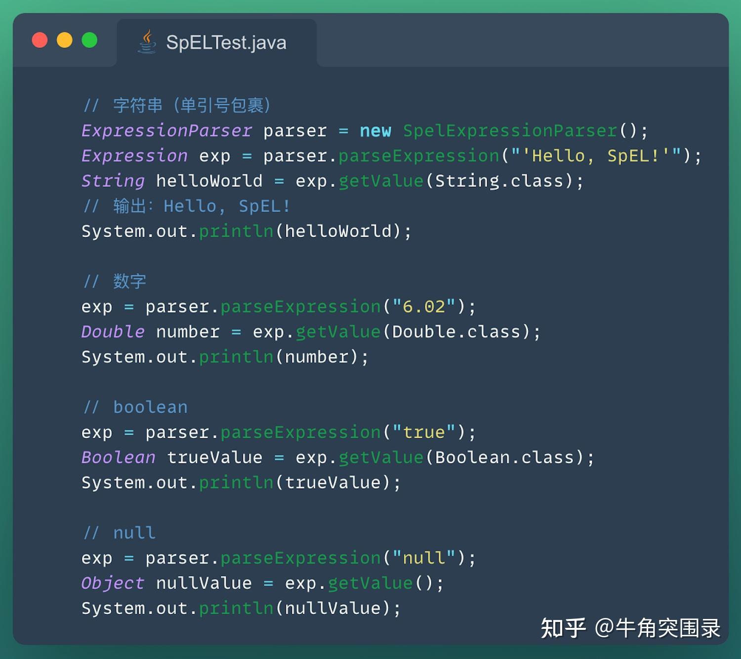 一文吃透 Spring 表达式语言（SpEL），Spring 高级开发者必须掌握！ - 知乎