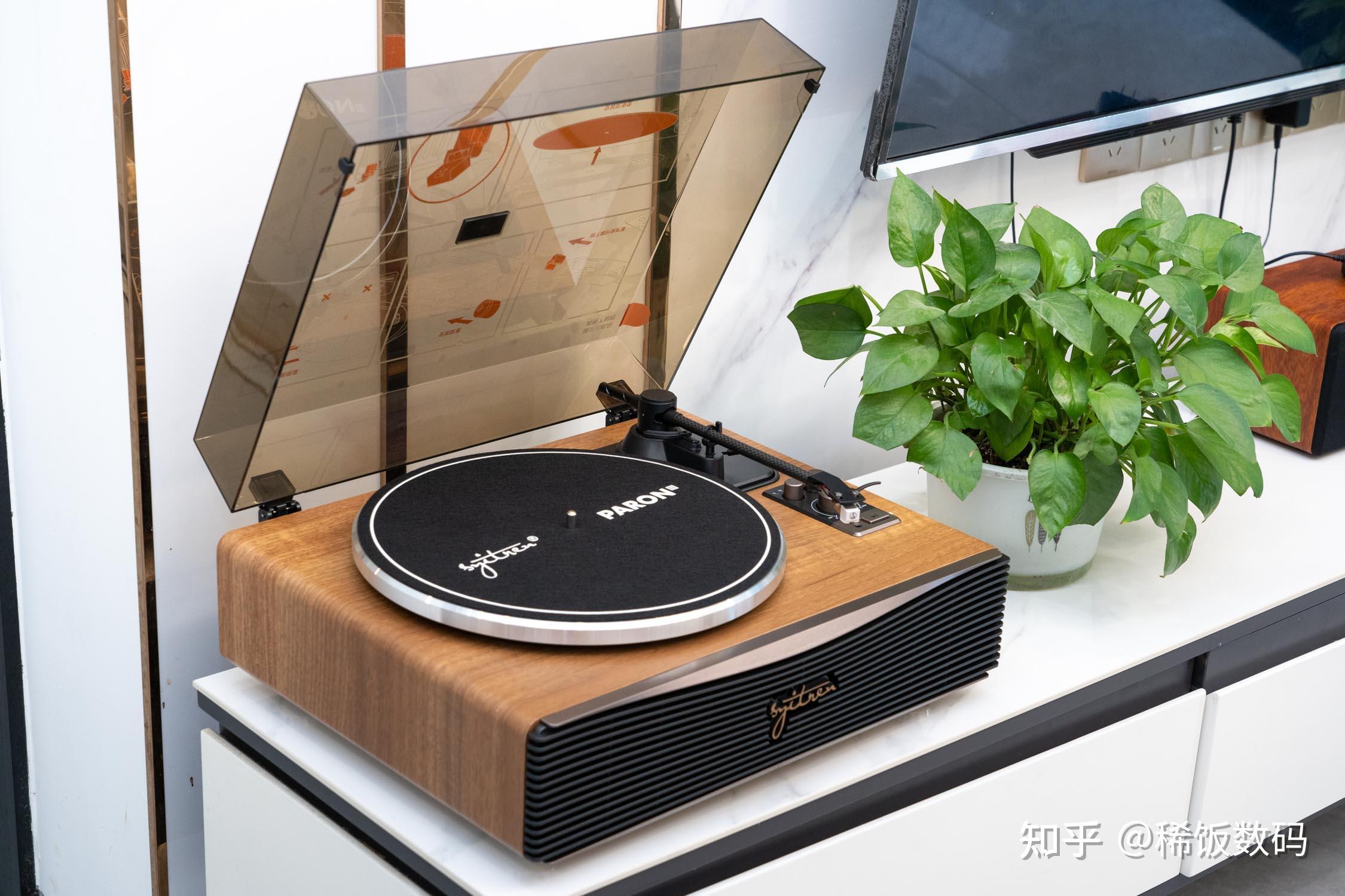赛塔林PARON II黑胶唱片机评测：这才能更真实的感受声音世界 - 知乎