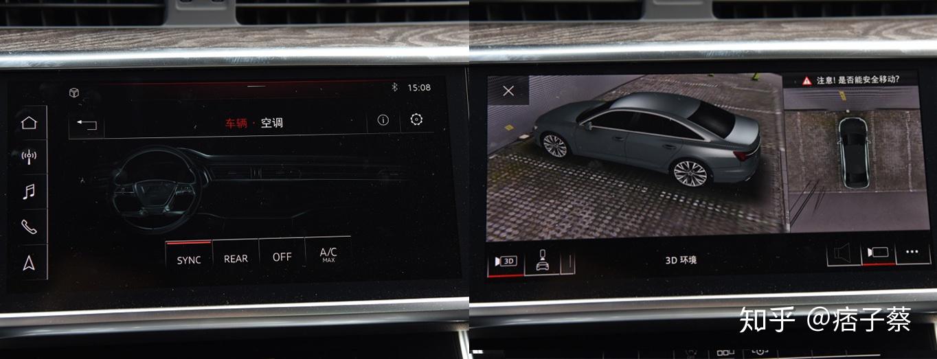 预见HMI发展趋势-体验奥迪新A6L MMI系统 - 知乎