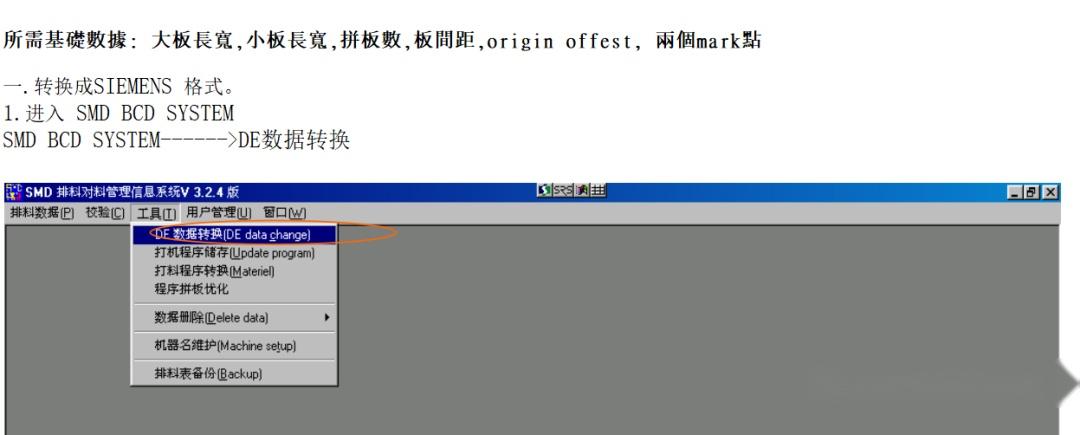 三星CP45 NEO编程， 还有人在用吗？ - 知乎