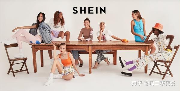 子不语到底能不能成为下一个Shein？ - 知乎