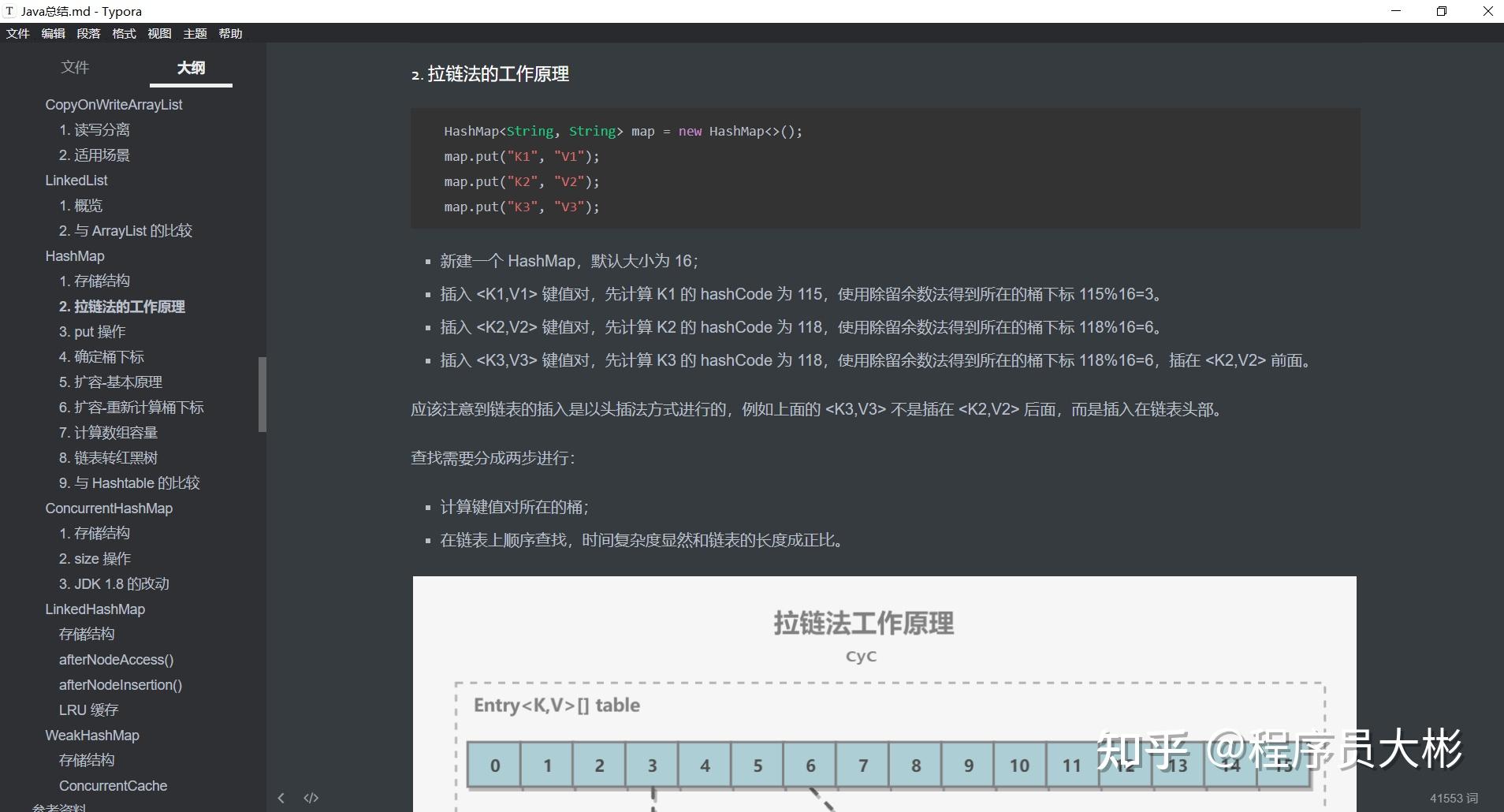 Github标星137k ，超全面java知识点总结！ 知乎