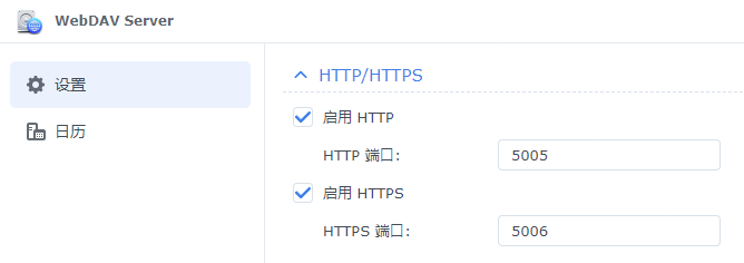 Obsidian 同步 群晖 Nas WebDAV - 知乎