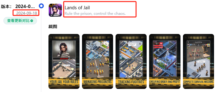 头部模拟经营厂商做出月流超4400万的监狱SLG，成功实现细分赛道卡位 - 知乎