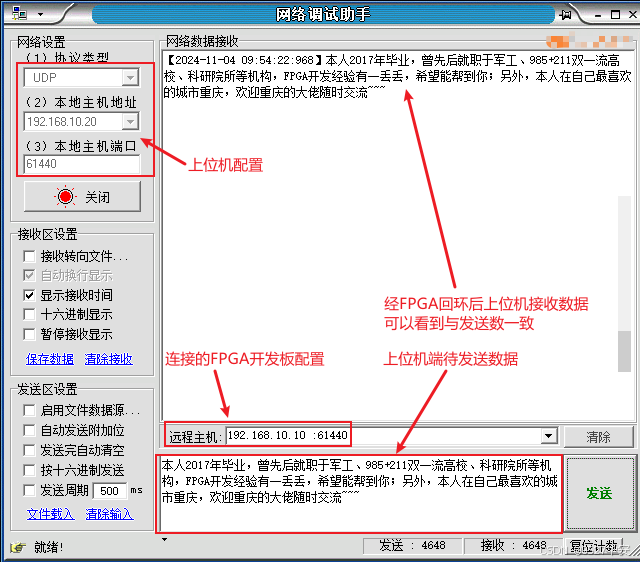紫光同创FPGA纯verilog代码实现UDP网络通信，支持10M/100/1000M三速网自协商仲裁，提供PDS工程源码和技术支持 - 知乎
