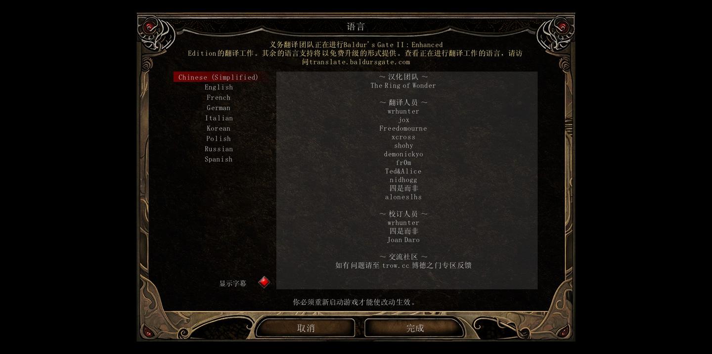 [CRPG03]二十余年后《博德之门》依旧无需摘下CRPG的桂冠 - 知乎