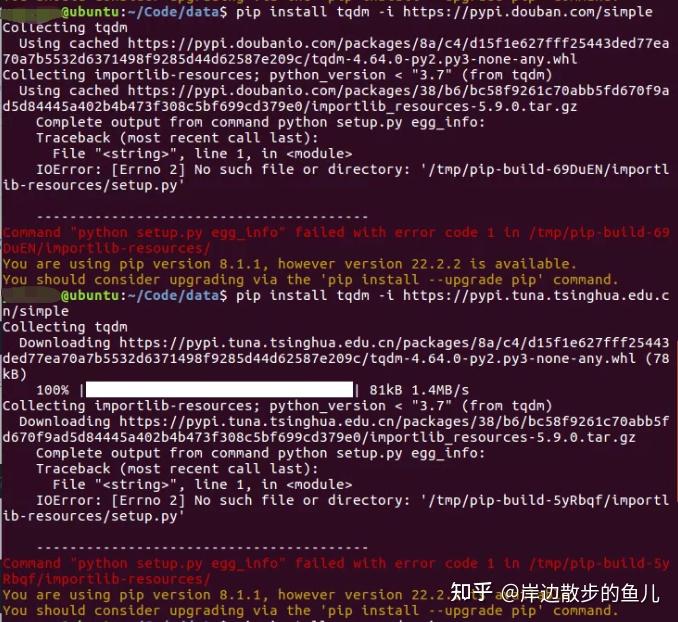 【pip】解决egg_info报错问题&升级pip - 知乎