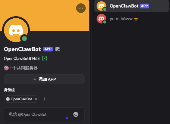 13 万人收藏的 Openclaw 登顶GitHub No.1！附上超绝性价比部署指南！(保姆级) - 知乎