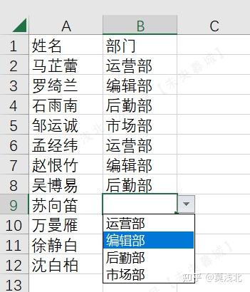 Excel 中 Alt 键的这 16 个神奇操作，你知道几个？ - 知乎