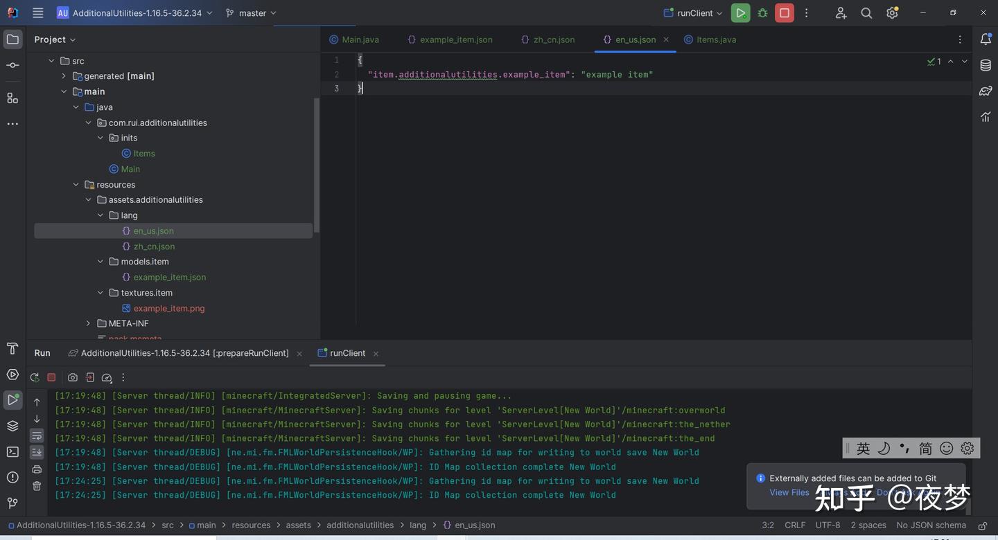 (超详细)Minecraft Forge1.16.5从入门到MOD的发布(第二篇)——Main类与物品的创建 - 知乎