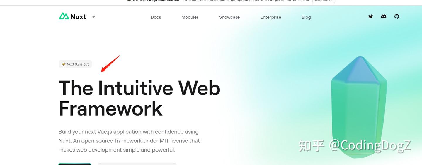 Nuxt3实战篇 - 知乎