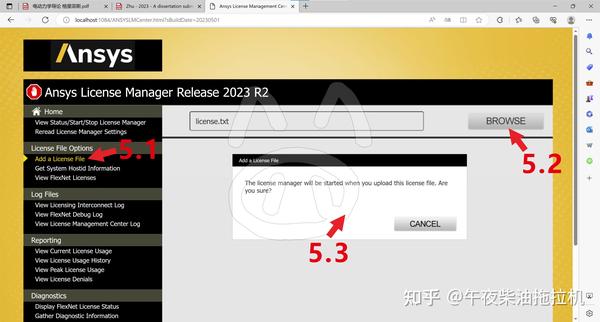 ANSYS Products 2023R2 安装包分享及 ENJOY 教程 - 知乎