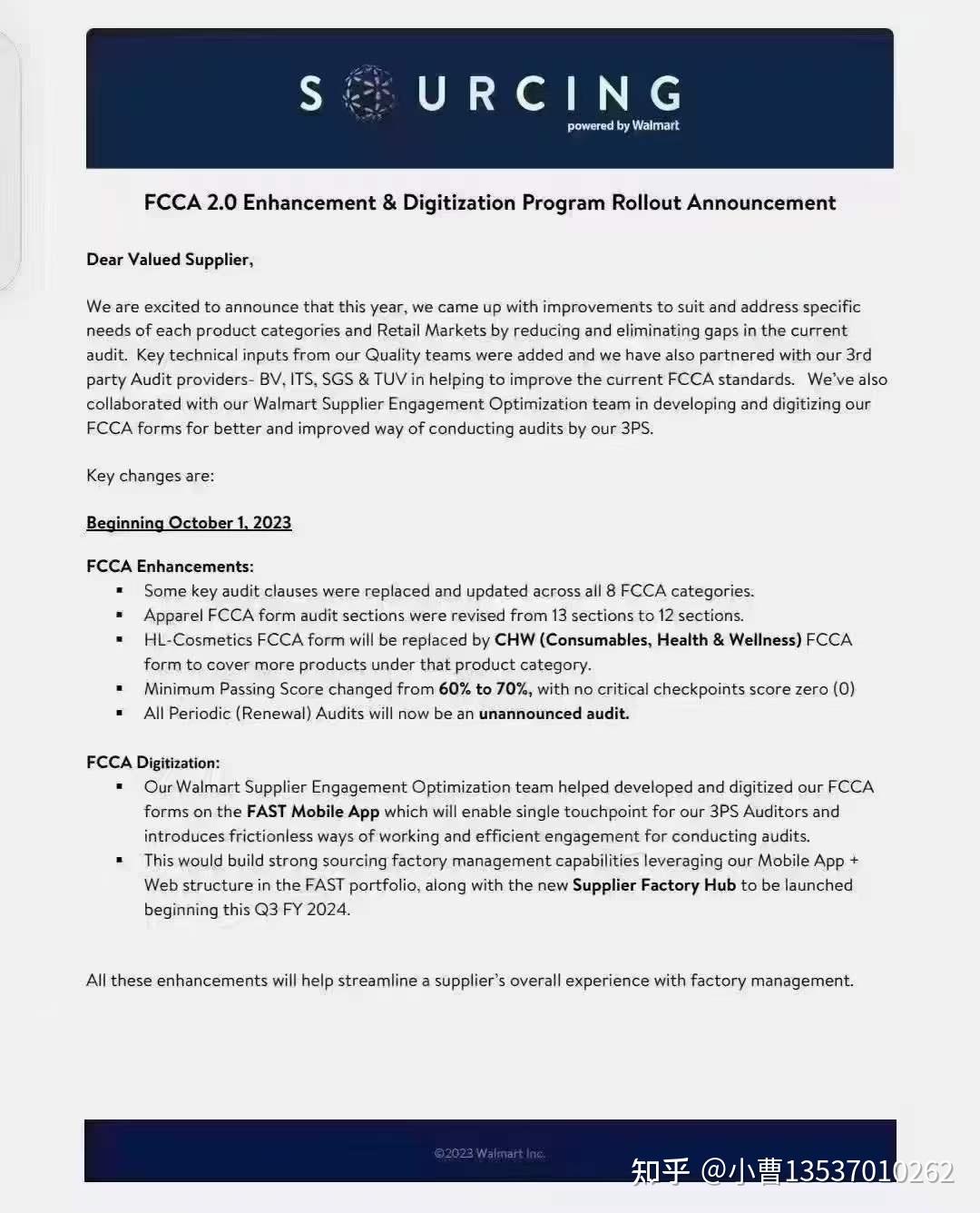 沃尔玛FCCA质量验厂最新规定是什么？ - 知乎