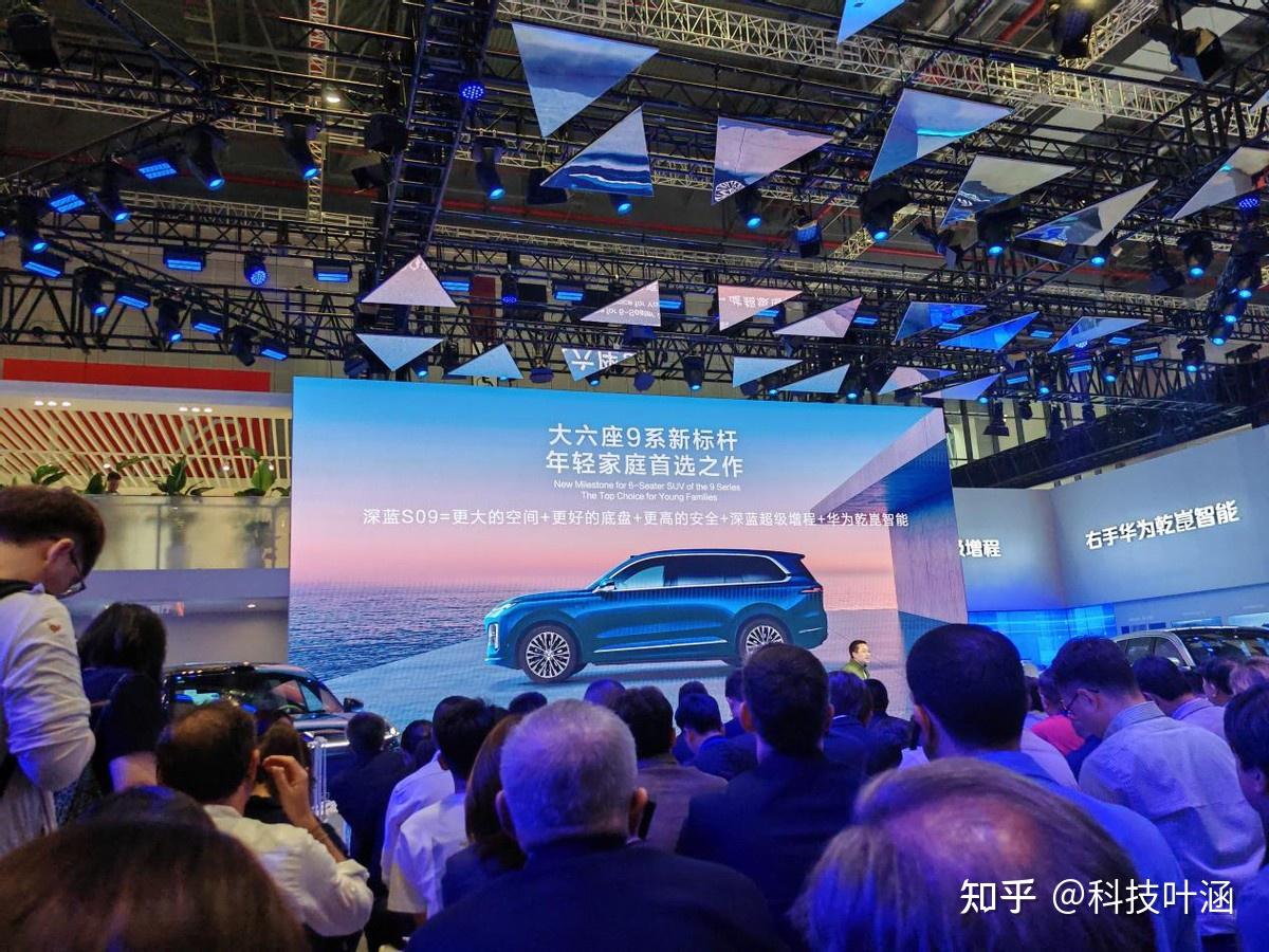 深蓝S09预售开启，国补厂补后仅21.49万起，香 - 知乎