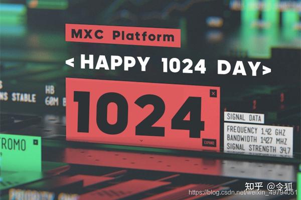 作为一名程序员，你知道1024程序员节是怎么来的么？ - 知乎