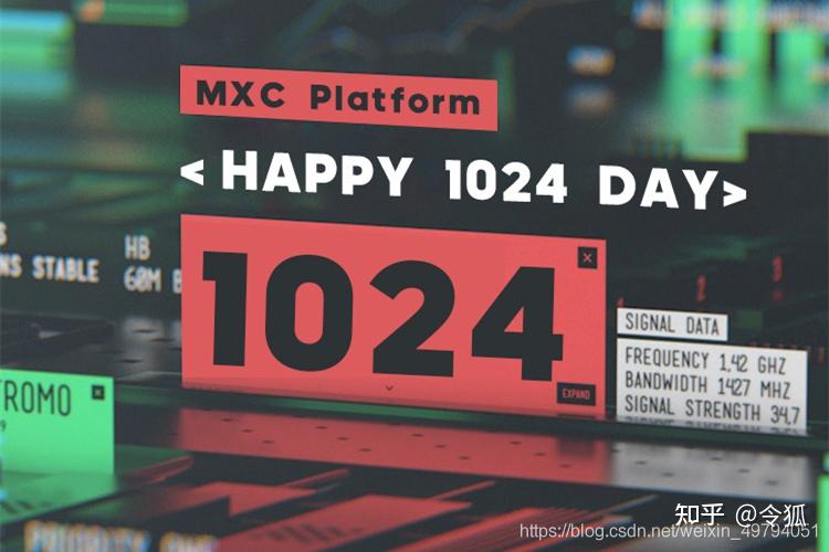 作为一名程序员，你知道1024程序员节是怎么来的么？ - 知乎
