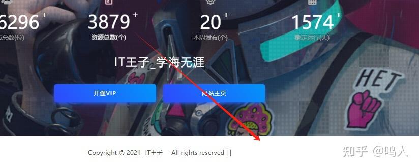 在小网站被骗 - 知乎