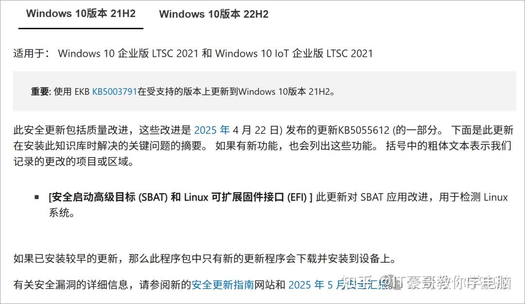 Windows 10 ISO 5 Windows 10 ISO 5