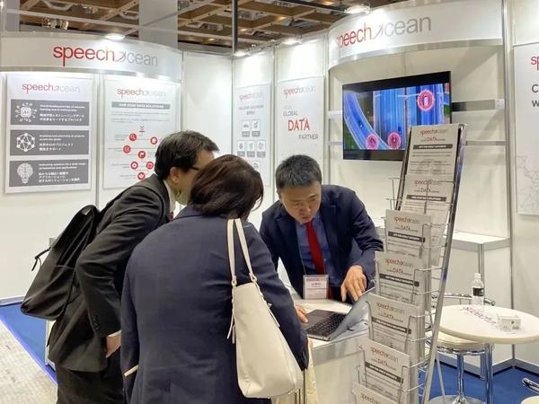 海天瑞声参加AI EXPO TOKYO、CCIG国内外AI行业展会 - 知乎