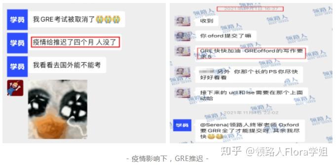 从UT本科到剑桥硕士！英国G5四申三中，申英国居然差点被GRE拖后腿！ - 知乎