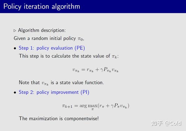 [强化学习数学基础03]值迭代与策略迭代 - 知乎