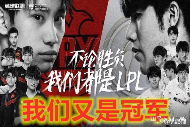玩家提问，LPL历史最强战队是S4世界赛的皇族，还是S5MSI的EDG？ - 知乎