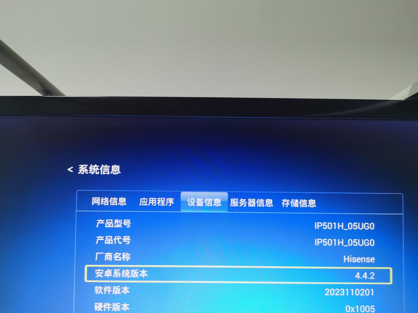 【图拉丁】海信IP501H基础型IPTV网络机顶盒拆解（国科微6323） - 知乎