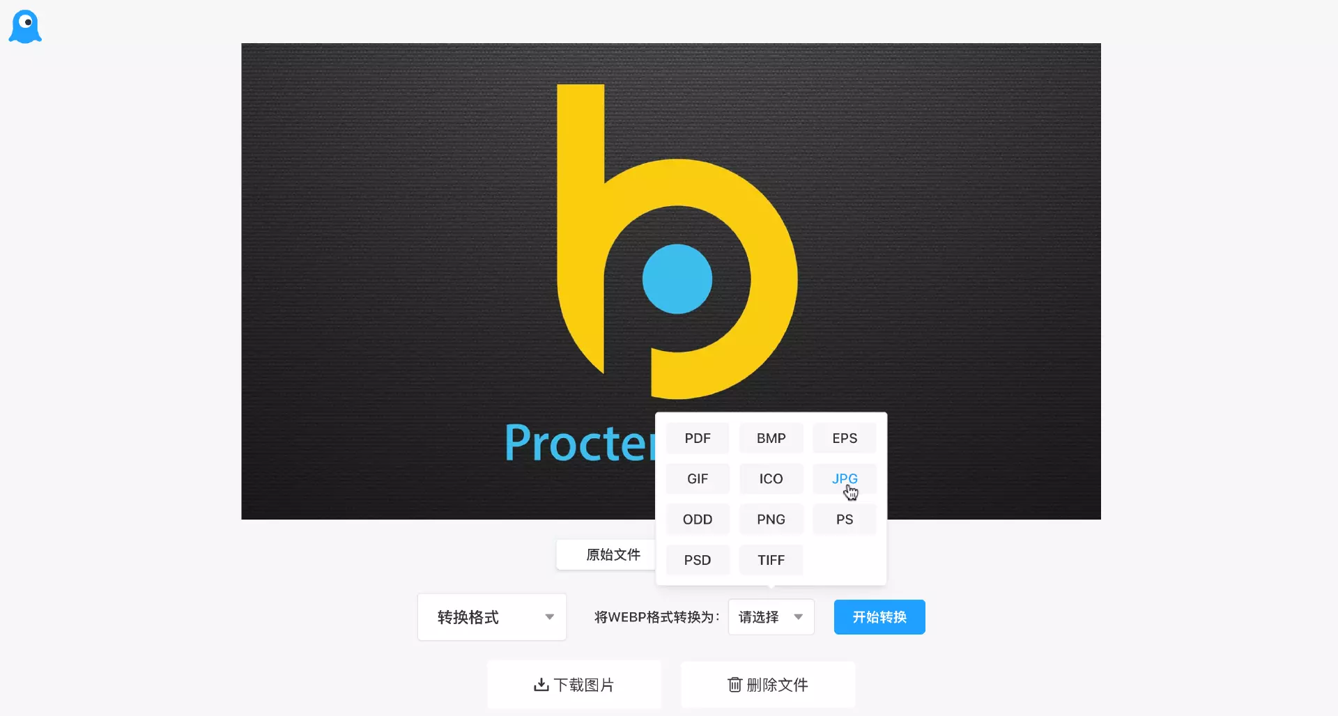 什么是WebP图片格式？如何在线转换WebP格式？ - 知乎