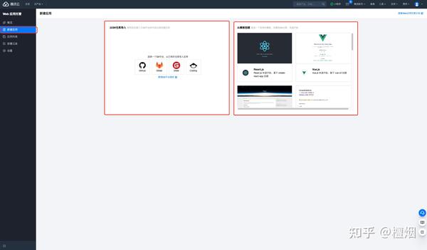 用Webify来个博客？ - 知乎