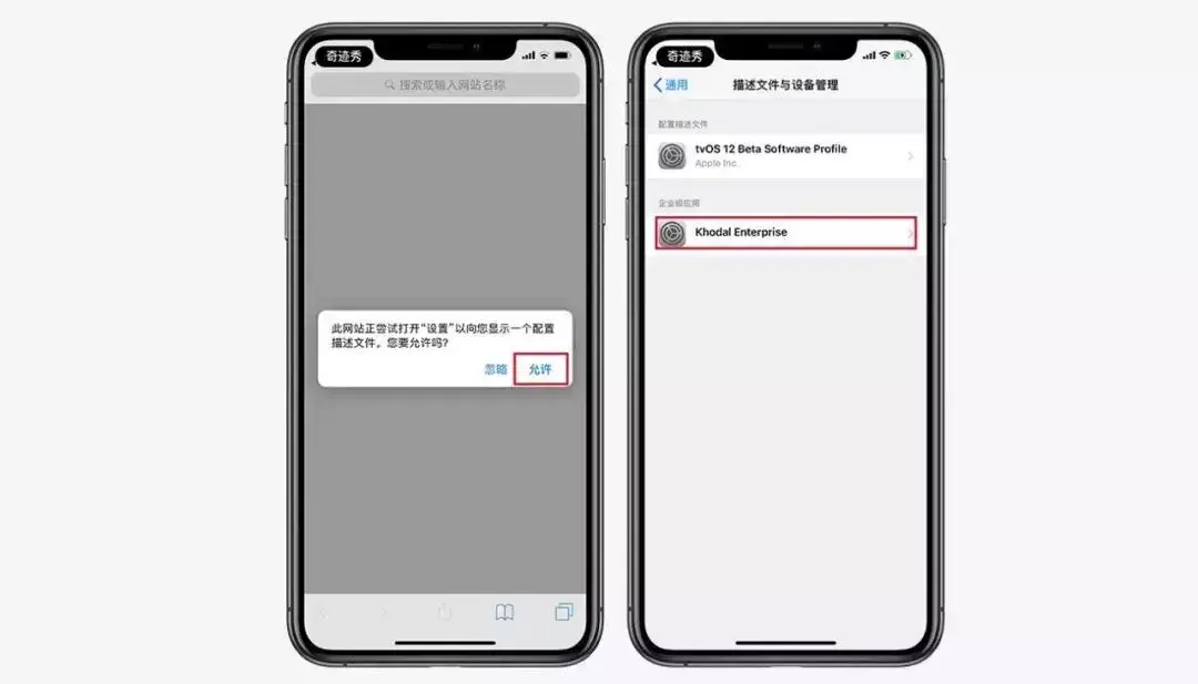 无需越狱，苹果ios 12 修改微信主题、气泡、提示音等！ - 知乎