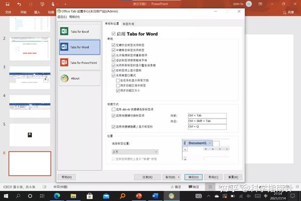 为Word装上这3大插件，你的论文写作效率至少提升2倍！ - 知乎