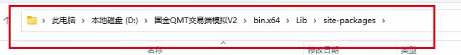 从零开始玩量化：如何python+QMT完成自动化交易？（全网最详细入门教程-踩坑指南【建议收藏】——第三章—检查内置python库 - 知乎