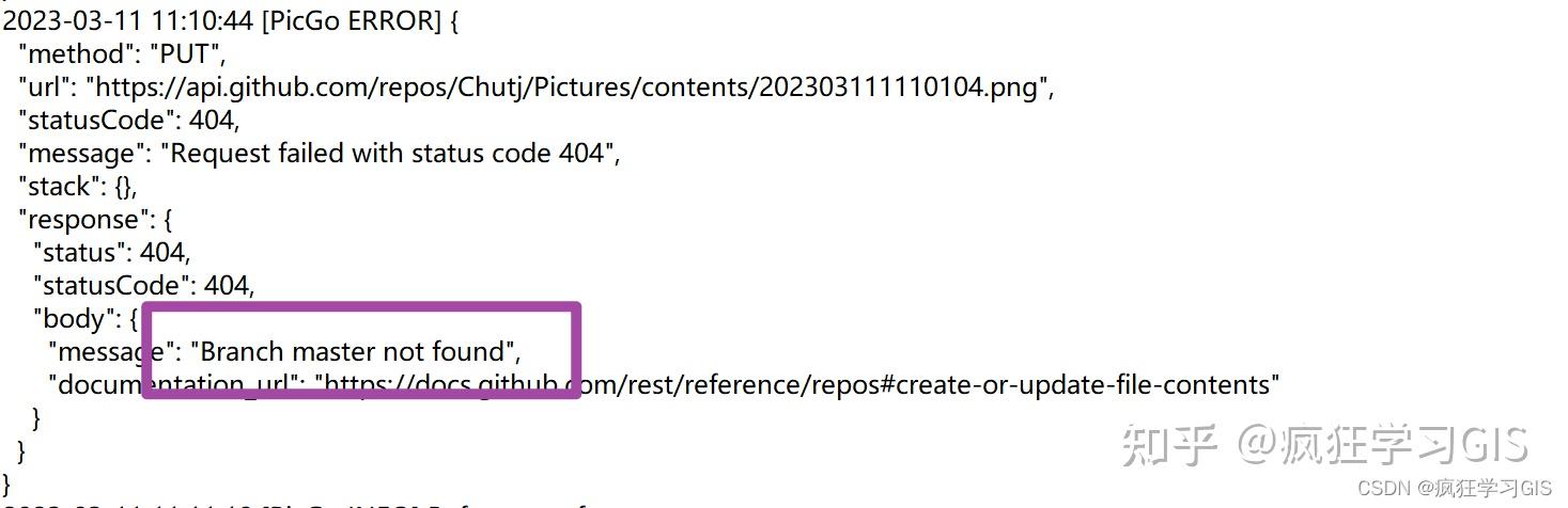 GitHub+PicGo搭建免费图床并在Typora内自动上传图片 - 知乎