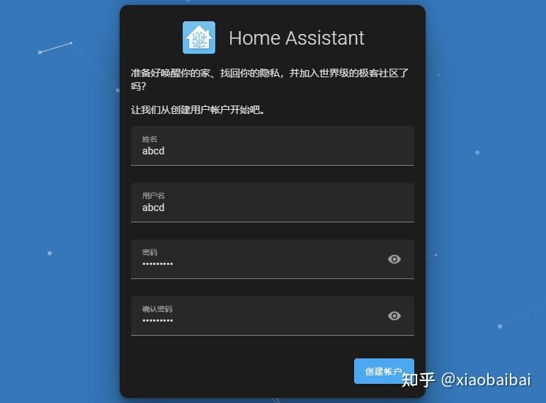 通过Docker，在群晖NAS中搭建Home Assistant，将米家等设备添加到HomeKit - 知乎