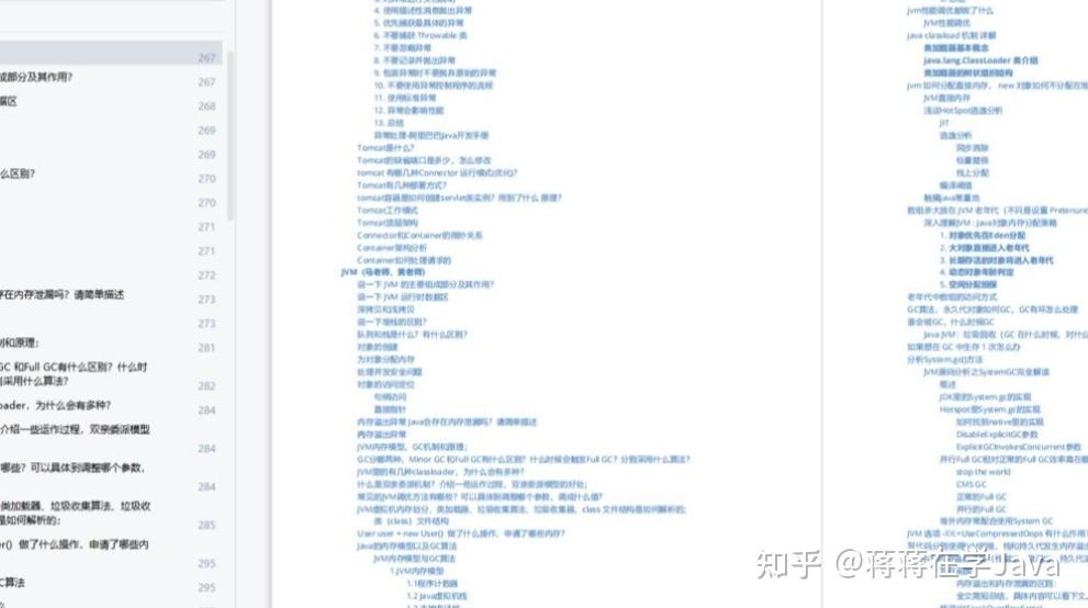 这份Java面试核心MCA版在GitHub标星78k！简直堪称天花板级别 - 知乎