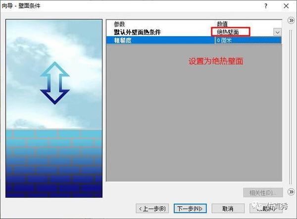 FloEFD典型耦合热交换仿真分析怎么做？ - 知乎