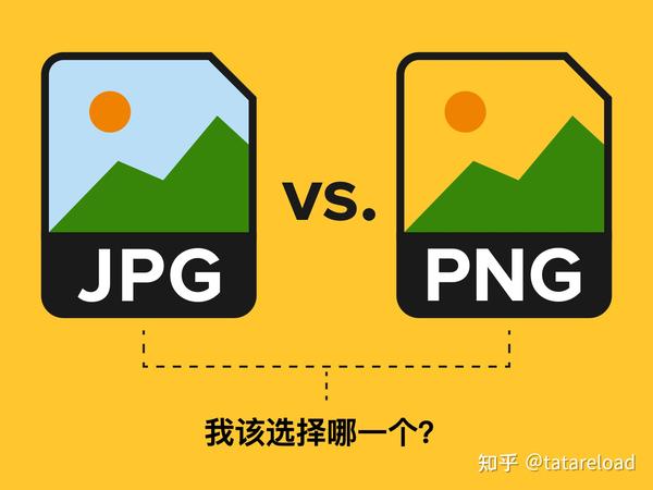 JPG PNG jpg-png