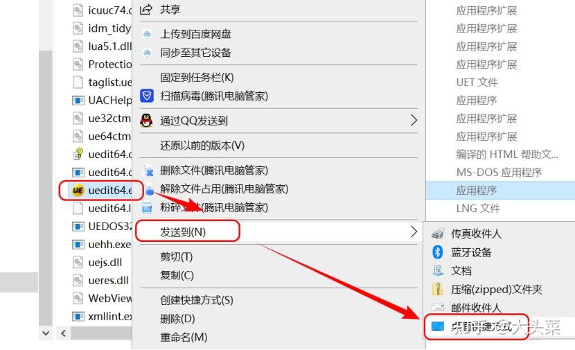 UltraEdit (UE文本编辑器）安装教程 - 知乎