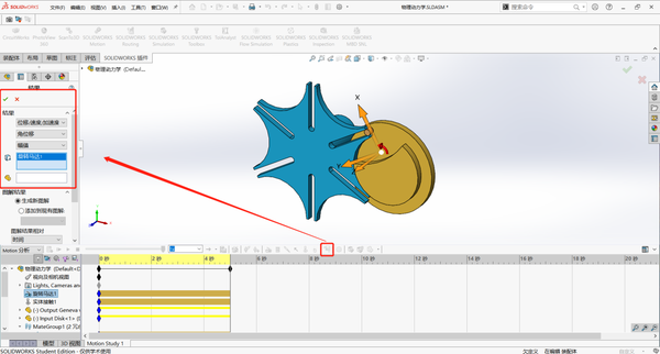 SOLIDWORKS Motion-动力学仿真 - 知乎