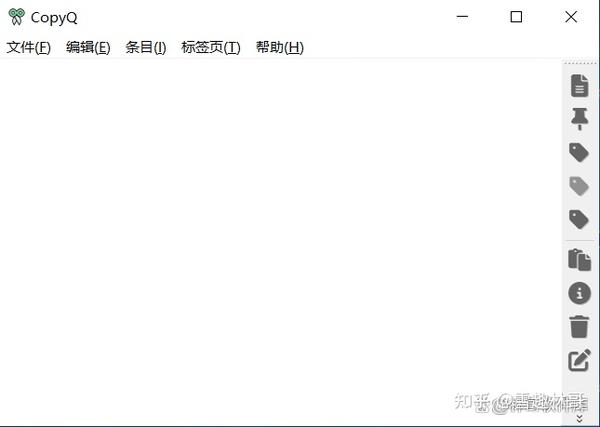 高效软件10：CopyQ-历史剪贴板管理小工具-超详细教程 - 知乎