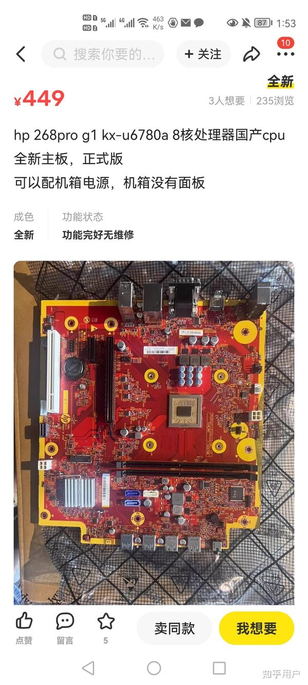 【图吧科普】x86 CPU只有Intel和AMD两家吗？ - 知乎